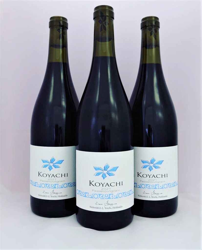 初ドメーヌ。 | 酒屋 地酒 日本酒 焼酎 泡盛 宮城 銘酒 和屋