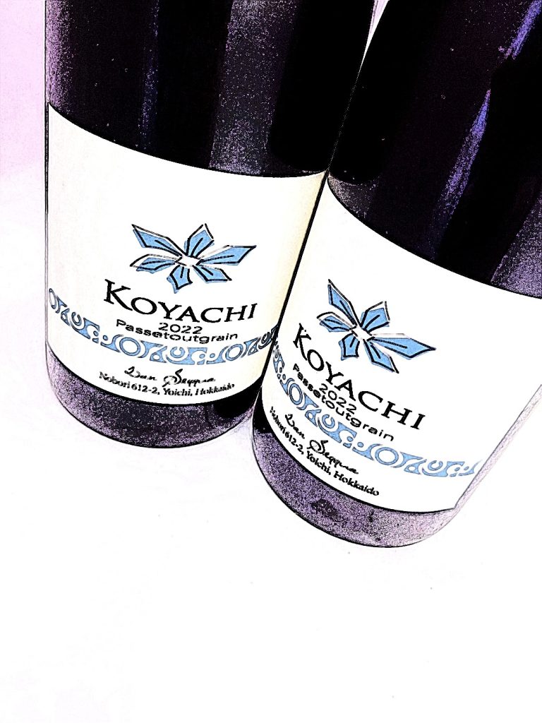 余市より。 | 酒屋 地酒 日本酒 焼酎 泡盛 宮城 銘酒 和屋